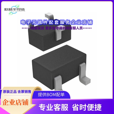 二极管/晶体管RN1308,LXHF[TRANS PREBIAS NPN 50V 0.1A SC70]