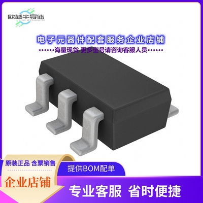 二极管/晶体管RZQ045P01TR[MOSFET P-CH 12V 4.5A TSMT6]