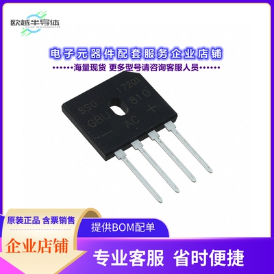 二极管/晶体管GBU406G[BRIDGE RECT 1PHASE 600V 4A GBU]