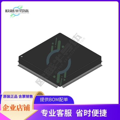 集成电路ATT2C263PS208-DB 原装正品 提供BOM配单服务