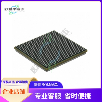 MCU微控制芯片MPC8544CVJALFA 原装正品提供电子元器配单服务