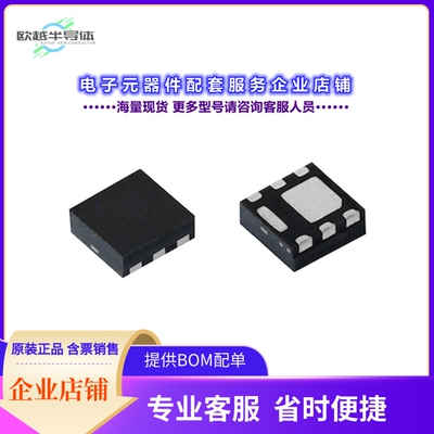 二极管/晶体管SQA446CEJW-T1_GE3[AUTOMOTIVE N-CHANNEL 20 V (D-