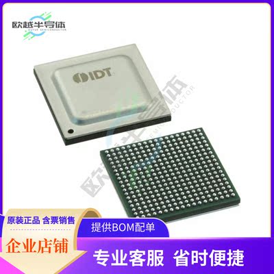 原装正品 接口芯片89HPES16T4AG2ALGI 提供电子元器配单服务