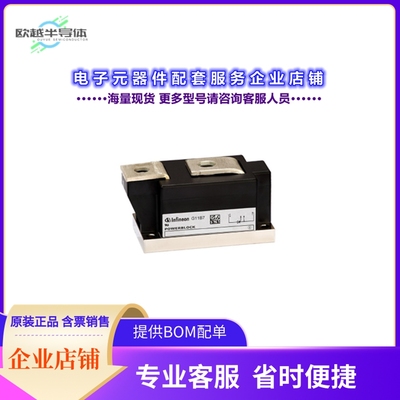 二极管/晶体管TZ500N16KOFHPSA1[SCR MODULE 1.6KV 1050A MODULE]