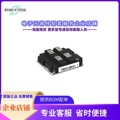 二极管/晶体管FZ1200R12HE4HOSA2[IGBT MODULE 1200V 1200A]