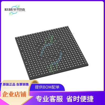 MCU微控制芯片STM32MP153DAB1 原装正品提供电子元器配单服务