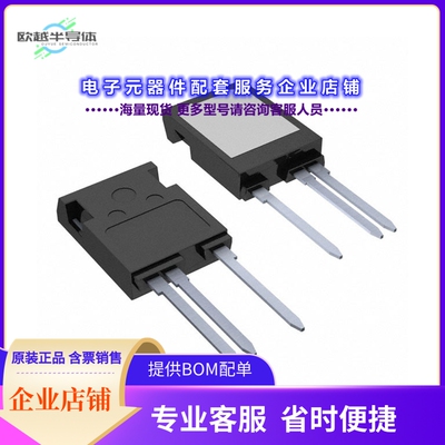 二极管/晶体管IXYX40N250CHV[IGBT 2500V 70A TO-247PLUS-HV]