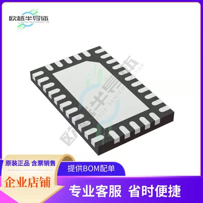 原装正品 接口芯片NB7VPQ904MMUTWG 提供电子元器配单服务