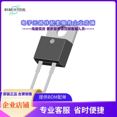 二极管/晶体管SDUR10Q60[600V, 10A, TO-220AC, ULTRA FAST]