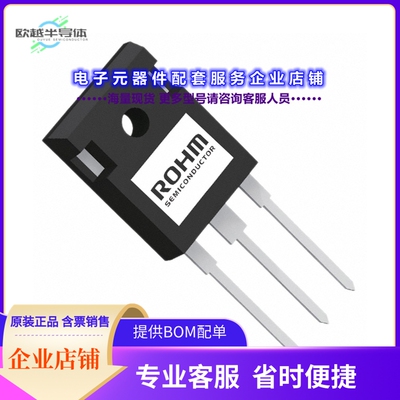 二极管/晶体管RGTV60TS65GC11[IGBT TRENCH FS 650V 60A TO-247N]
