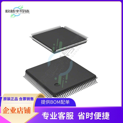 MCU微控制芯片XC164CS16F40FBBFXQMA1+原装正品提供电子元器配单