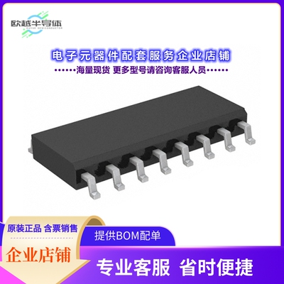 二极管/晶体管ALD110814SCL[MOSFET 4N-CH 10.6V 16SOIC]