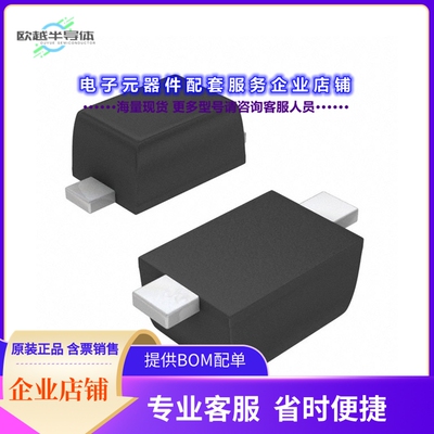 二极管/晶体管ZHCS350TA[DIODE SCHOTTKY 40V 350MA SOD523]