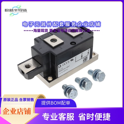 二极管/晶体管MDD312-18N1[DIODE MODULE GP 1800V 310A Y1-CU]