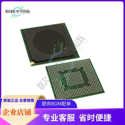 MCU微控制芯片P1012NXE2HFB 原装正品提供电子元器配单服务