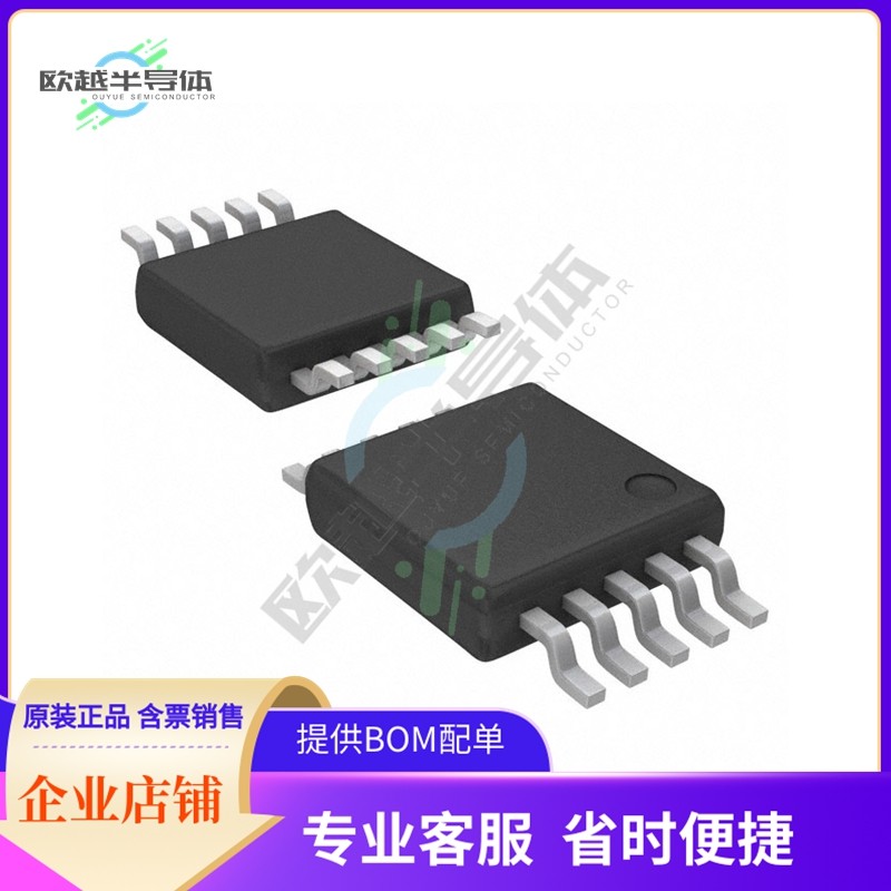 MAX1162BEUB+【IC ADC 16BIT SAR 10UMAX】_虎窝淘