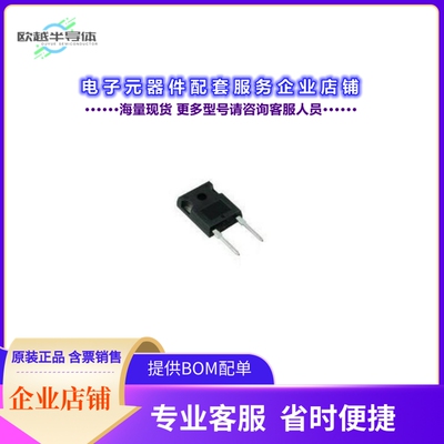 二极管/晶体管SDUR30H120W[1200V, 30A, TO-247AC, ULTRA FAST]