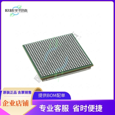 MCU微控制芯片TMS320C6652CZH6 原装正品提供电子元器配单服务