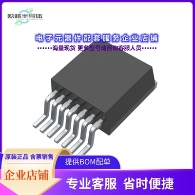 二极管/晶体管MSC090SMA070SDT/R[MOSFET SIC 700 V 90 MOHM TO-2