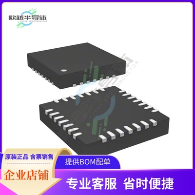 MCU微控制芯片STM8L151G6U6 原装正品提供电子元器配单服务