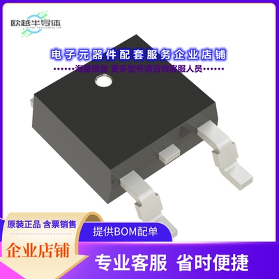 二极管/晶体管WNSC2D06650DJ[DIODE SIL CARBIDE 650V 6A DPAK]