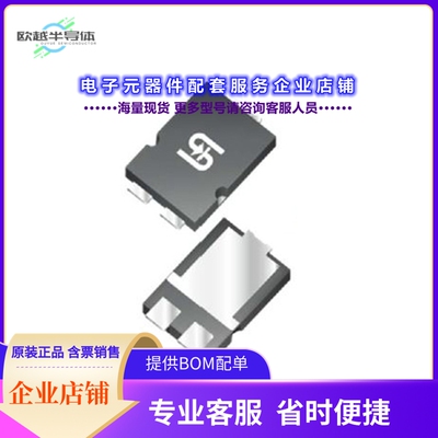 二极管/晶体管TSPB15U50S S1G[DIODE SCHOTTKY 50V 15A SMPC4.0]