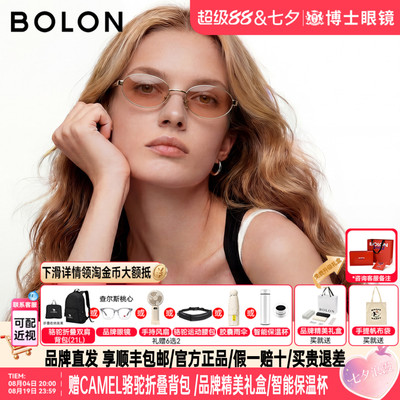 BOLON暴龙墨镜女款26新品老钱风复古防晒高级偏光太阳眼镜BL7226