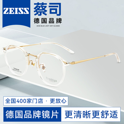帕比亞透明圆框轻盈灵动