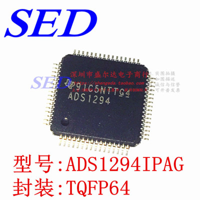 模数转换器/ADC ADS1294IPAG TQFP-64 ADS1294 温度 -45度 +85度