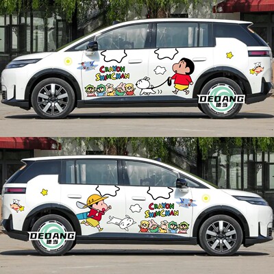 适用于广汽埃安N60车贴纸