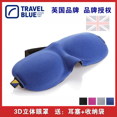 眼罩睡眠遮光透气3D立体
