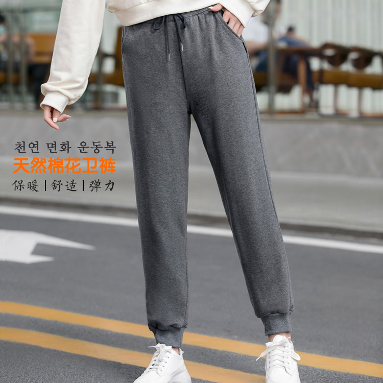 运动裤女秋冬新款棉花卫裤宽松束脚加厚休闲裤保暖棉裤子外穿