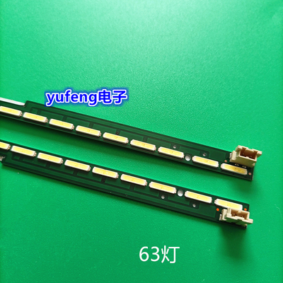 LG 55UH615 55UH610 55UF680T 55LF630 55UF645 55LX761H灯条LED