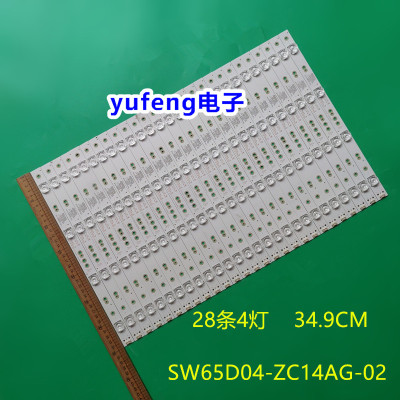 SW65D04-ZC14AG-02303SW650032