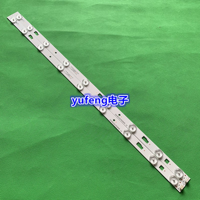 统帅D32TS7202灯条32HR331M09A5 V1 4C-LB3209-HR3 LA4RC2R1