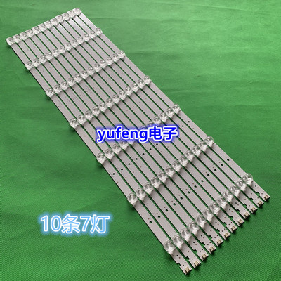 原装长虹65D2P65F8灯条