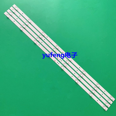 全新国美43GM18F灯条全新K43C8003030T03086C9-Rev1.2W铝基通用