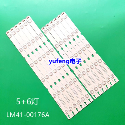 全新背光灯条SAMSUNG灯条