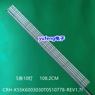 CRH-K55K6003030T0510778