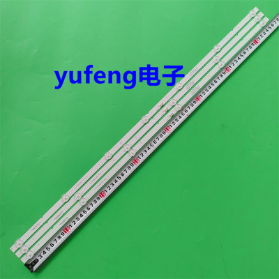 灯条RF-AZ430031AF30-0601A1