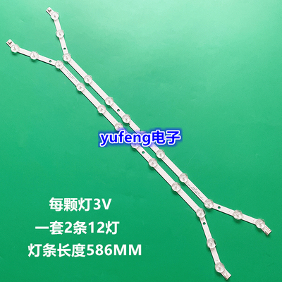 全新三星32寸UE32H5373AS CY-DF320BGLV1H灯条D3GE-320SM1-R2铝板