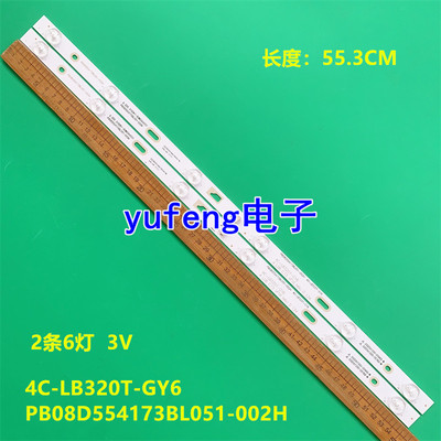 PB08D554173BL051-002H灯条