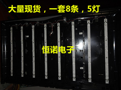 全新东芝39L2309C 39L2306C灯条4C-LB39T0-YHB 8条5灯一条价