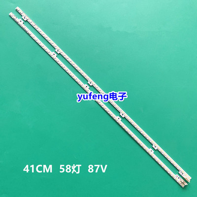 三星UE37D552 UA37D5000 LD370CGB-C2灯条2011SVS37-FHD-5K6K6.5K