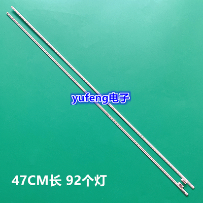 全新乐视L433LN L433AN L433L3灯条NS-X43-L-Y NS-X43-R-Y背光灯