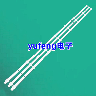 HS-43D3503V2W8C1B81810M灯条