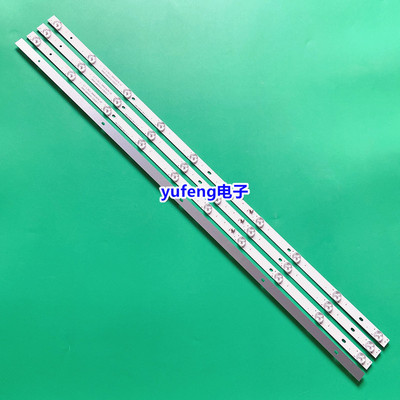 CRH-K403535T041037F-Rev1.0灯条