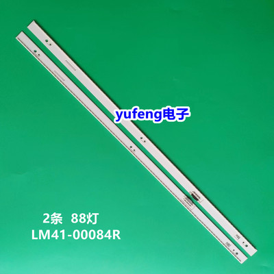 UE55H8090LM41-00084R