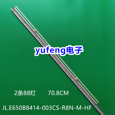 JL.E650B8414-003CS-R8N