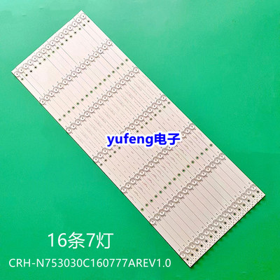 全新原装组装机液晶灯条
